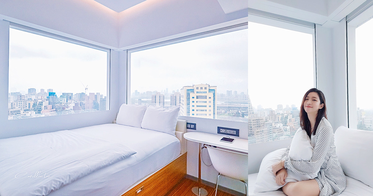 北門世民酒店citizenM｜台北車站住宿，無敵高空景觀飯店，大稻埕煙火最佳觀賞位置推薦 - 卡琳。摸魚兒趣